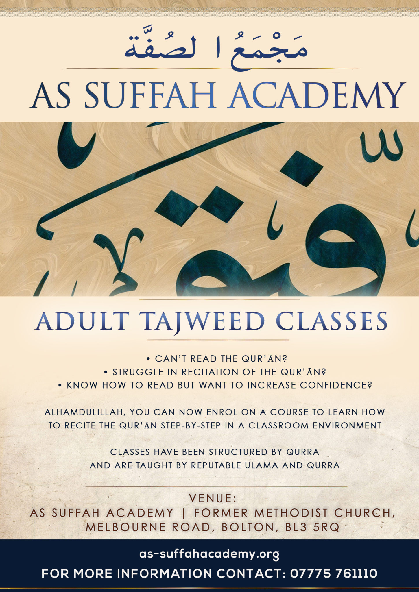 Adult Tajwīd Classes - As Suffah Academy